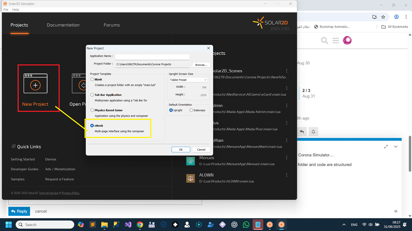 Scene not loading - Composer - Solar2D Game Engine